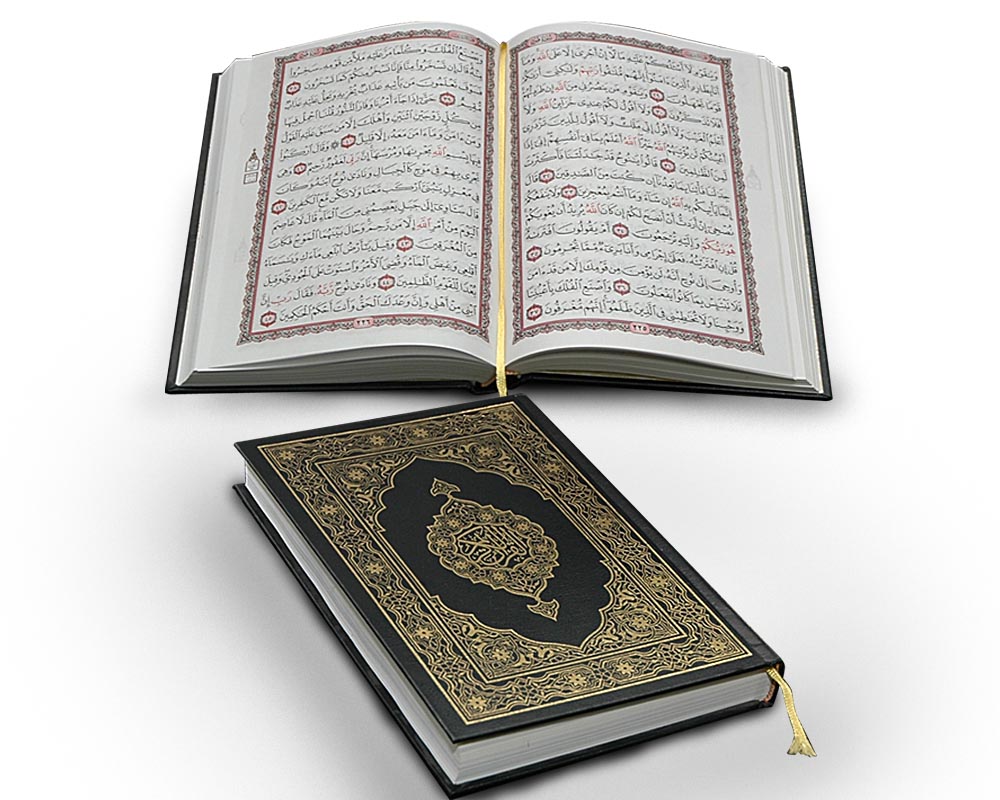 Holy Quran - ahadubai